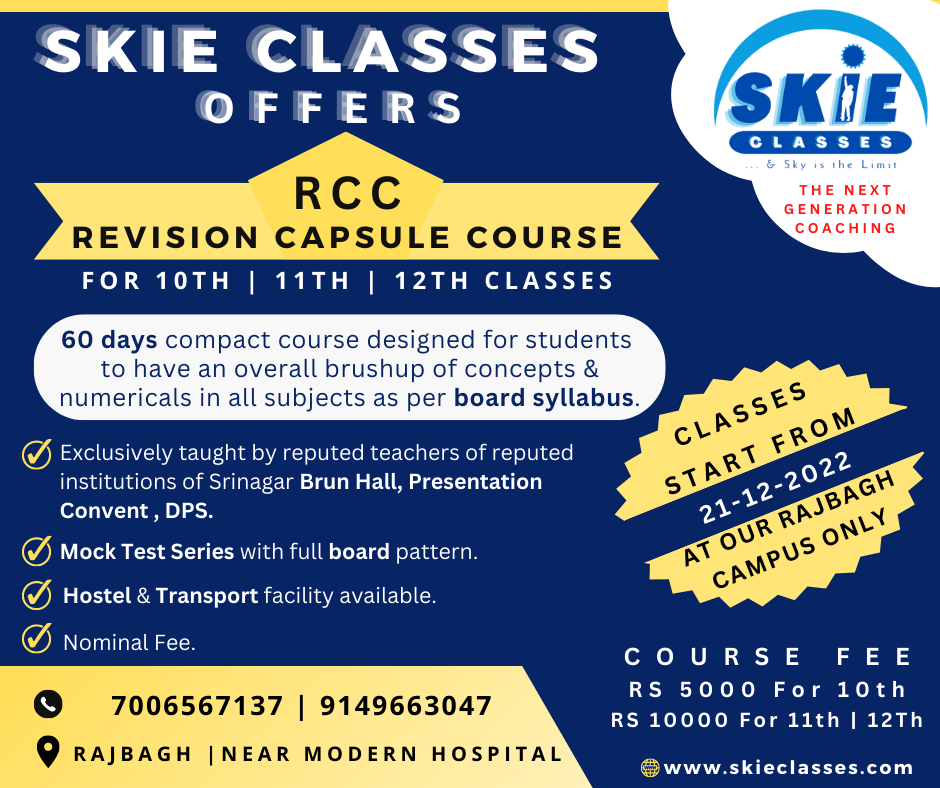 SKIE (... Where Sky Is The Limit.)